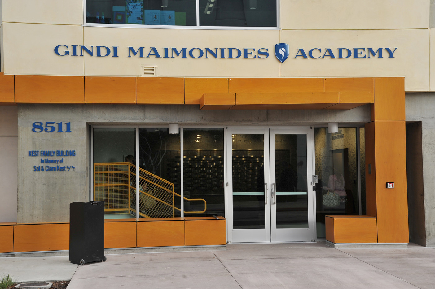 NewDigs223 - Gindi Maimonides Academy | Gindi Maimonides Academy