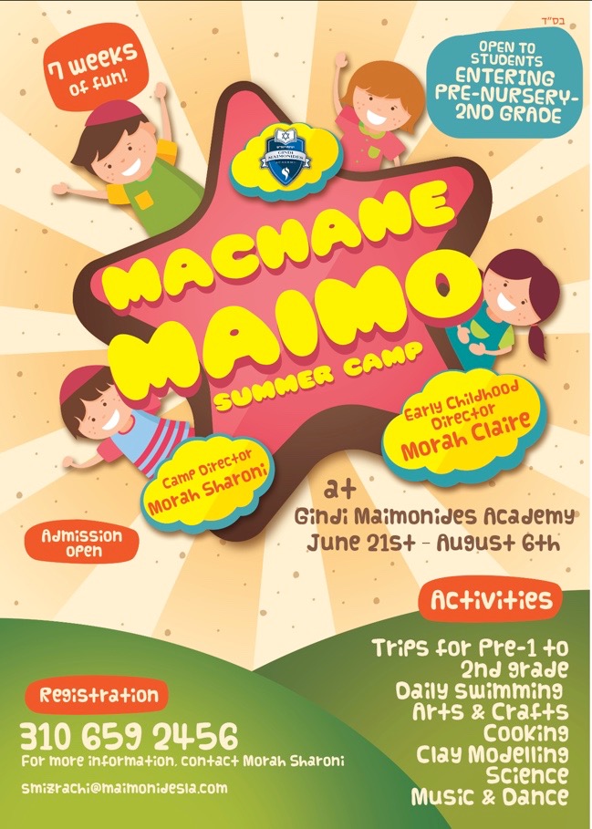 Machane Maimo - Gindi Maimonides Academy | Gindi Maimonides Academy