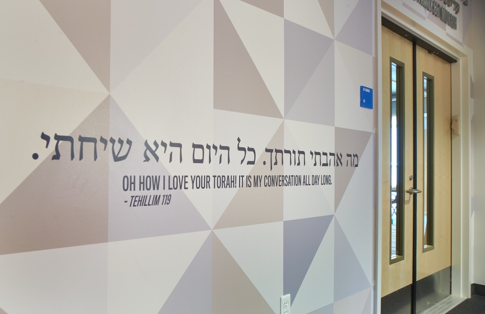 Campus Expansion - Gindi Maimonides Academy | Gindi Maimonides Academy